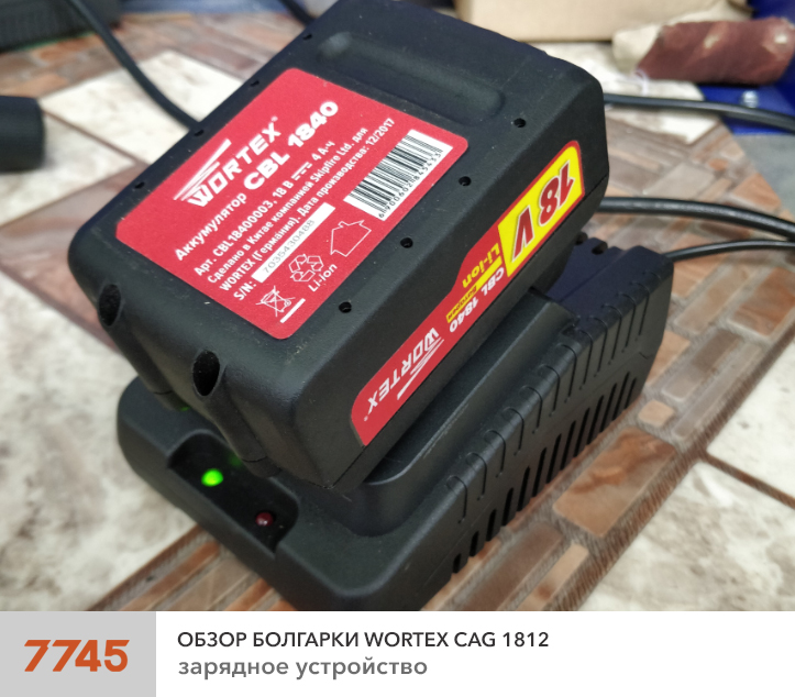 Обзор аккумуляторной болгарки WORTEX CAG 1812 — Интернет-магазин 7745.ru